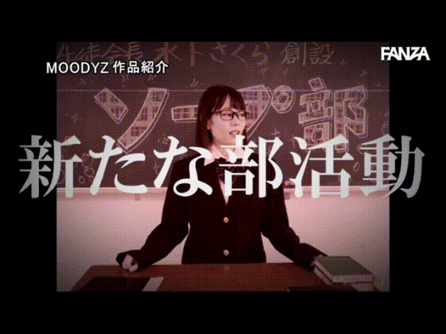 ちょっぴりエッチな大人のブログ 【エロ】生徒会長の水卜さくらがソープ部つくって発射無制限セックス 完璧なスレンダー巨乳が映える逆